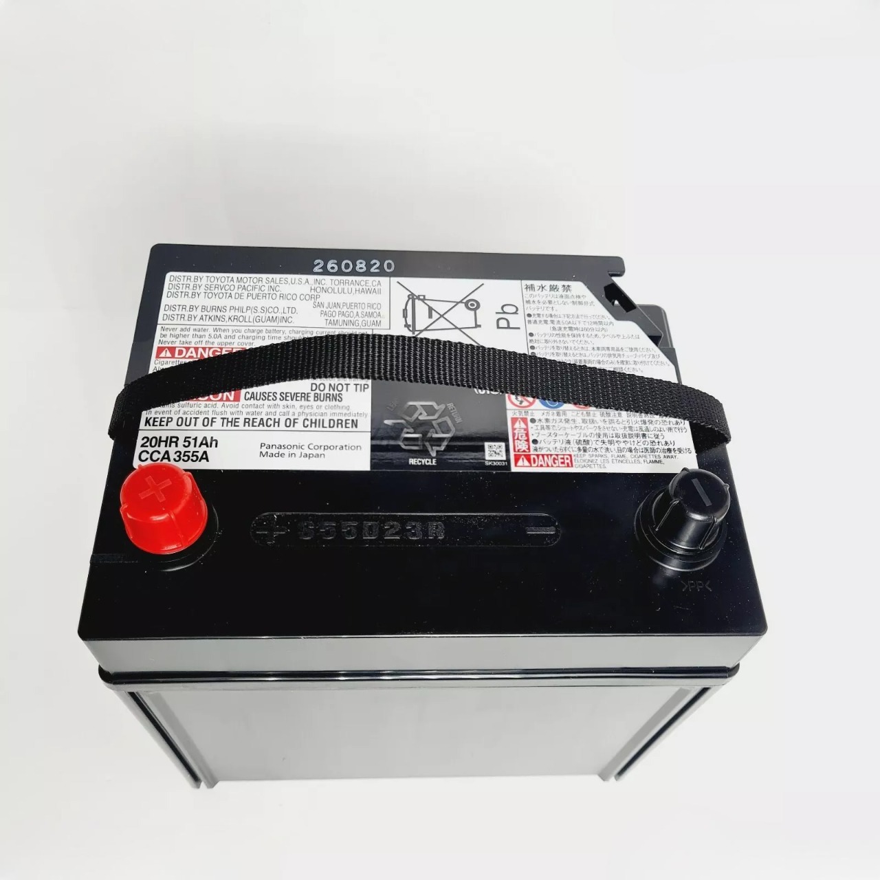 Toyota Rav4 2012-2019 12Volt Battery - Toyota Parts Direct
