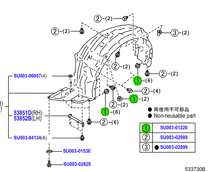 Toyota GT86 (2012-2016) Front Wheel Arch Liner Retaining Clip No1 ...