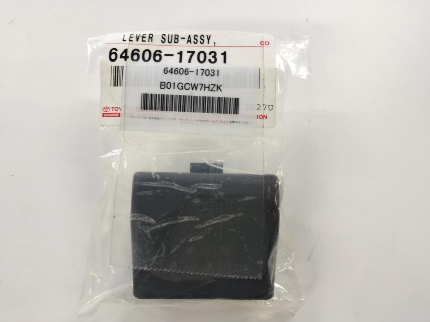 Toyota MR2 1999-2005 Spare Wheel Cover Latch - Toyota Parts Direct